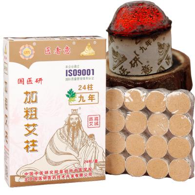 China 24 peças de cones por caixa 9 anos 35 1 Moxa Stick para medicina chinesa Cerca de 25mm * 27mm à venda