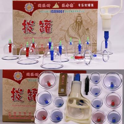 Cina Massaggio anti cellulite Coppa aspiratrice set terapia 12 Gua Sha massaggi strumenti 3in1 in scatola in vendita