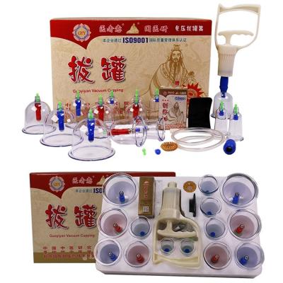 Chine Classe I Coupe Hijama transparente avec aspirateur 2022 14 pièces par boîte pour maigrir à vendre