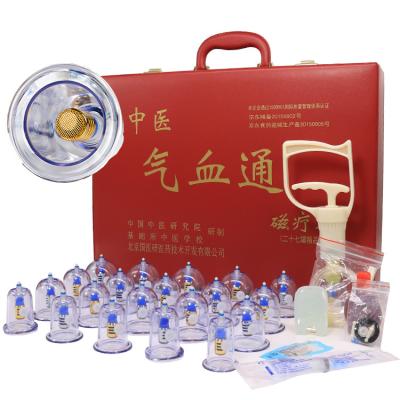 Chine 27pcs tasses appareil médical chinois aspirateur aspiration humide tasse ensemble pour la santé de tout le corps à vendre
