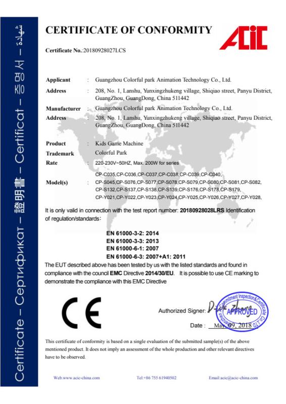 CE Certification - Guangzhou Colorful Park Animation Technology Co., Ltd.