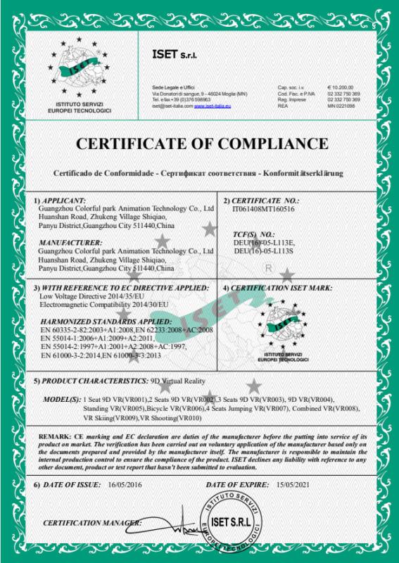 CE Certification - Guangzhou Colorful Park Animation Technology Co., Ltd.