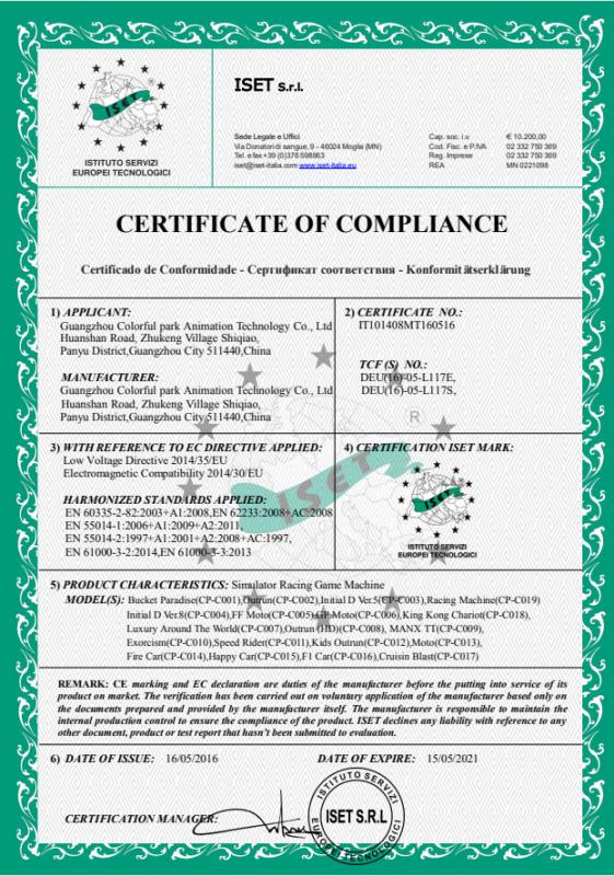 CE Certification - Guangzhou Colorful Park Animation Technology Co., Ltd.