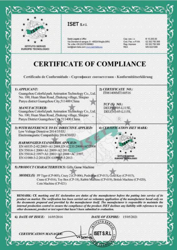 CE Certification - Guangzhou Colorful Park Animation Technology Co., Ltd.