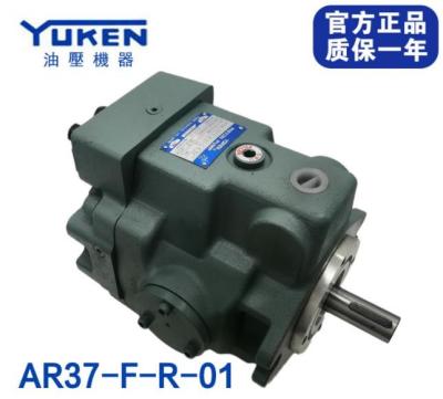 Cina piccola pompa idraulica PV2R12 PV2R3-108 PV2R3-116 PV2R2-75 della macchina in vendita