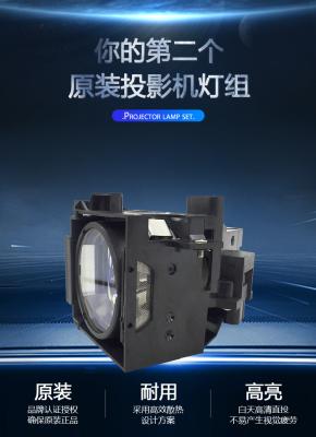 Китай Шарики ELPLP45 репроектора NSHA230 Epson для EMP-6010 EMP-6110 EMP-6110i продается