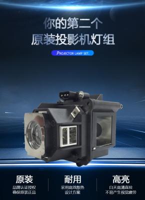 Китай 210 шариков репроектора W NSHA210W ELPLP47 Epson для EB-G5100 продается