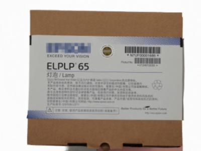 China Lâmpada do projetor do pacote Elplp65 de Orignial para Epson Eb-1750 Eb-1751 Eb-1760w à venda
