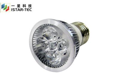中国 セリウム、ROHS はディスコ ホールのための白い GU10 によって導かれるスポットライト ランプ 5W を暖めます 販売のため