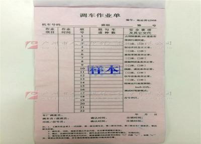 中国 オフセット ペーパー光沢のある注文のでき事の切符の印刷のタンパーの証拠/マットのラミネーション 販売のため