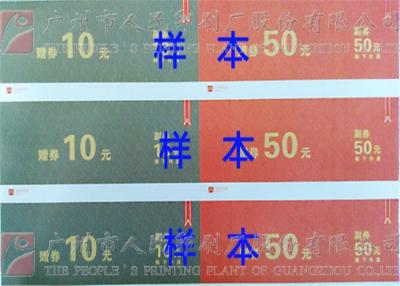 中国 耐久のでき事の切符の印刷サービス、反擬似紫外注文の切符の印刷 販売のため