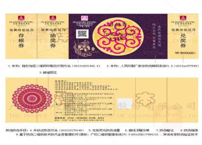 中国 カスタマイズされる防水コンサートのでき事の切符の印刷サービスの通し番号 販売のため