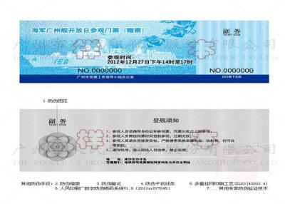 中国 パンチ穴の設計の訪問の点の入場の切符のプリント用フィルムのラミネーション 販売のため