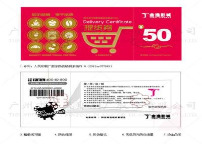 中国 破損-証拠の専門の印刷サービスのオフセット印刷の表面の処理 販売のため
