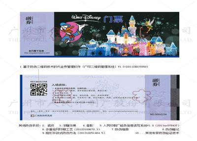中国 標準的なカード様式の高い認識率の専門の印刷サービスの静的な証拠 販売のため