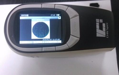 ISO2470 brightness level measurement