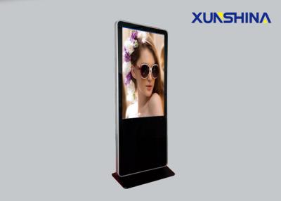 中国 広告のキオスク ショッピング プラザのための55インチのデジタル表記のキオスク 販売のため