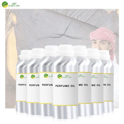 몸 사용 된 롤 오브 델리케이트 향수 에센셜 오일 노란색 액체