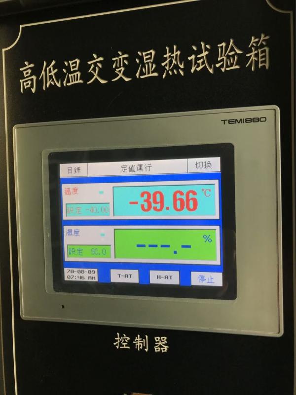Geverifieerde leverancier in China: - Rich Electronic Equipment Co.,Ltd.