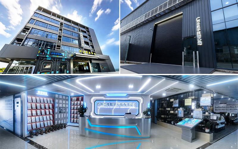 Guangzhou Zhisheng Digital Technology Co., Ltd.