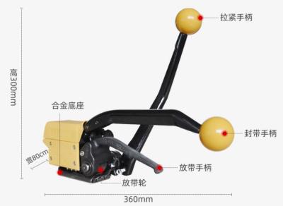 Cina A333 Macchina utensile manuale per reggiatura in acciaio senza fibbia in vendita
