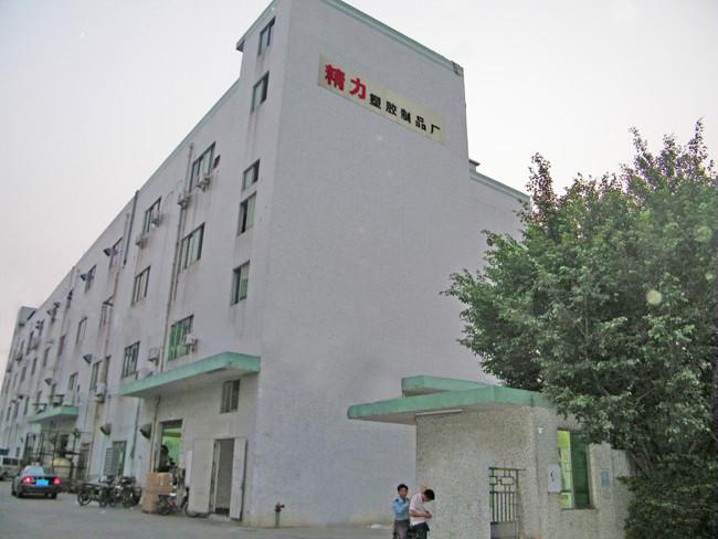 검증된 중국 공급업체 - Shenzhen Baoan District Xixiang Jingli Plastic Products Factory,