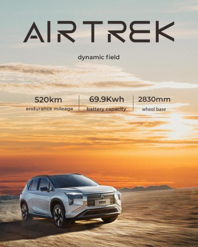 Blue/White Fast 0.53h MITSUBISHI AIRTREK Electric Midsize SUV 175km/H 0