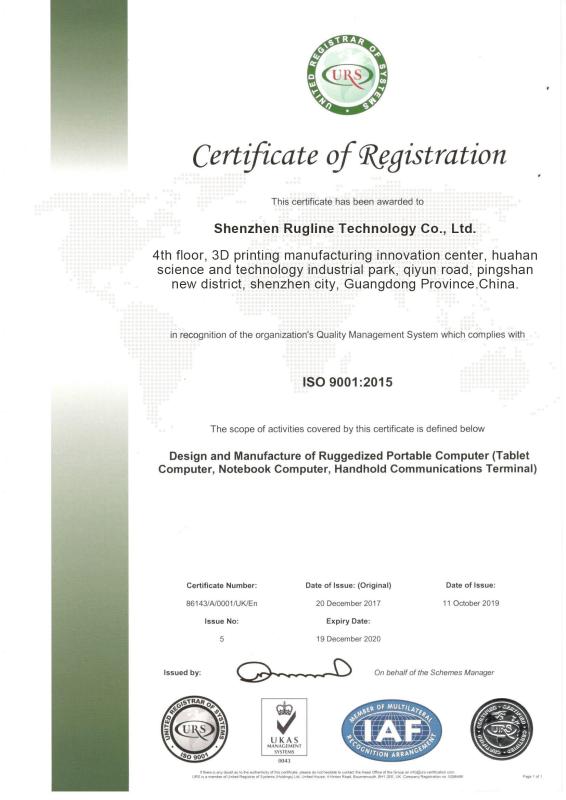 ISO9001 - SHENZHEN RUGLINE TECHNOLOGY CO.,LIMITED