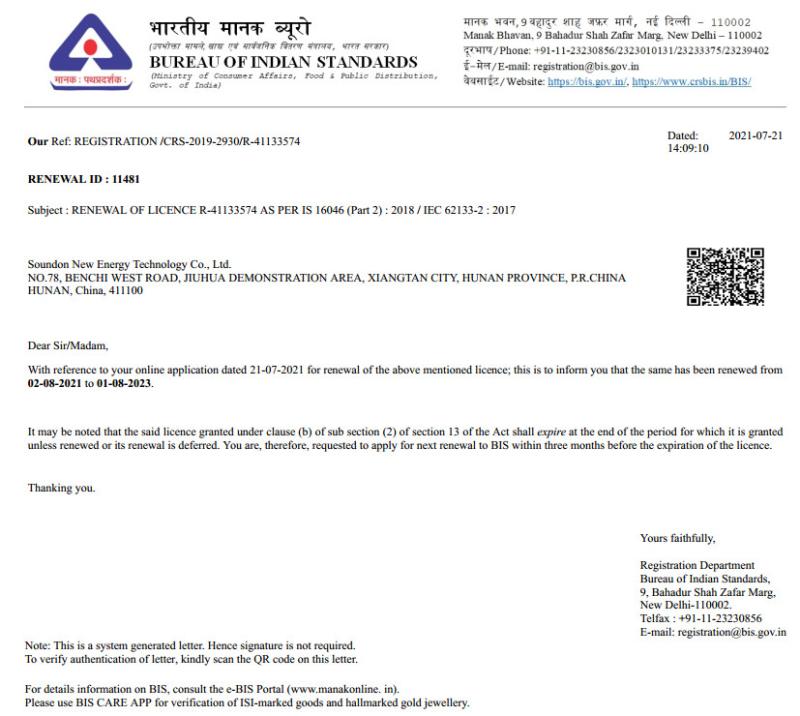 BIS - Soundon New Energy Technology Co,.Ltd.
