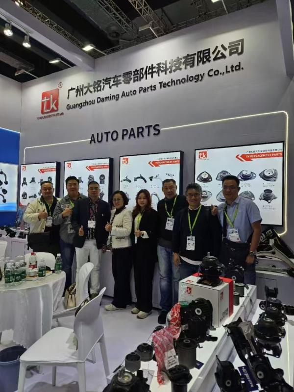 Проверенный китайский поставщик - Guangzhou Daming Auto Parts Technology Co., Ltd.