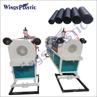 중국 40-150mm HDPE 나선형관 성형 기계 물결 모양의 플라스틱 파이프 기계 판매용