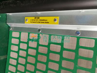 Κίνα Οθόνες αντικατάστασης  πλέγματος API 200 για τους δονητές του προς πώληση