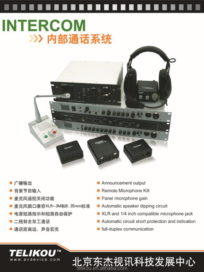 TELIKOUTM-800 Eight channel wired master station for broadcast intercom system studio room ,live streaming cheap intercom system