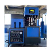Quality Siemens PLC Controlled 3000 ml Pet Bottle Blowing Machine for Small Plastic Containers for sale