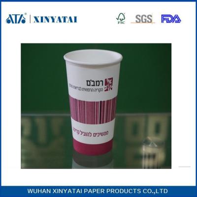 Cina OEM logo stampato carta personalizzati tazze di caffè 16 once monouso adiabatica Tazza di carta in vendita