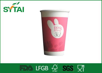 China La aduana de un sólo recinto imprimió las tazas de papel, Eco - tazas de té amistosas del papel 10oz en venta