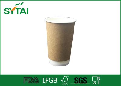 China Kraft Double Wall Paper Biodegradable Coffee Cups Heat Insulation Offset Printing for sale