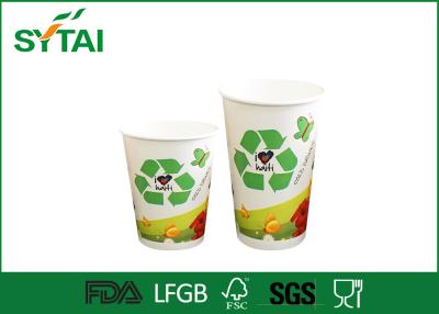 China Personalizadas de papel tazas de café 7,5 oz Flexo 260ml Logo de Pringting Papel Copas Beber en venta