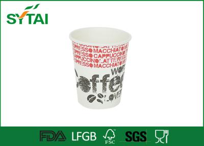 China Agite las tazas de papel de un sólo recinto del punto 7.5oz para la bebida, azul claro verde rojo en venta