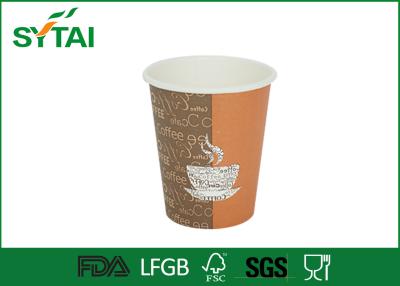 China Impresión de las tapas planas de papel impresas costa disponible del café del picosegundo de las tazas de café en venta