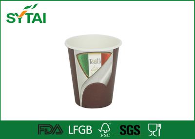 China Cubierta plana de un sólo recinto disponible de encargo de la taza de café para la bebida caliente en venta