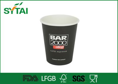 China Colores de papel de un sólo recinto modificados para requisitos particulares 7,5 onzas de Sun de las tazas de papel diversos en venta