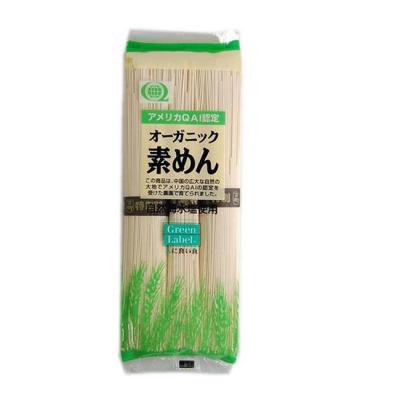 China Low-CARB China Supplier Sell Low-CARB Low Salt Normal Dried Somen Noodles for sale