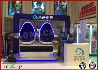 中国 バーチャル リアリティの乗車2はデジタル映画館ホールのための9D映画館をつけます 販売のため