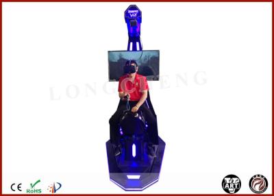 Cina Macchina del gioco del simulatore 9d VR del parco di divertimenti che stupisce equitazione del simulatore di realtà virtuale 9D in vendita
