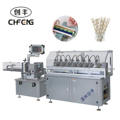 China High Speed Biodegradable Paper Straw Machine Drinking Paper Straw Machine Straw Paper Tube Machine for sale