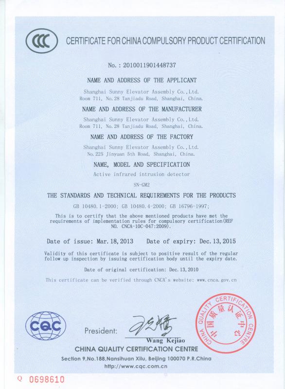 Certification for china compulsory product certification - SHANGHAI SUNNY ELEVATOR CO.,LTD