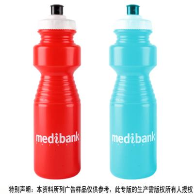 中国 ポータブル軽量耐久性のある環境に優しいポリプロピレン プラスチック水ボトル 販売のため