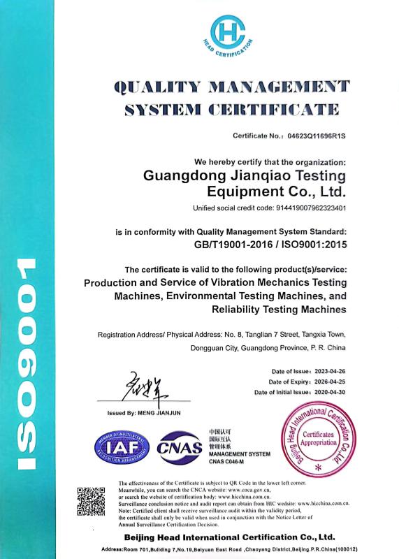 ISO9001 - Guangdong Jianqiao Testing Equipment Co., Ltd.