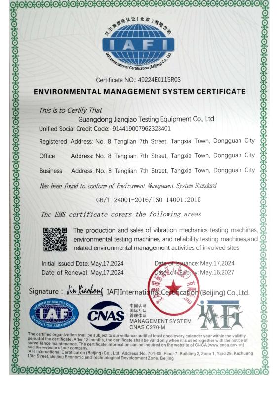 ISO14001 :2015  Environmental Mannagement System Certificate  - Guangdong Jianqiao Testing Equipment Co., Ltd.